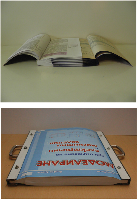 Is it simple to explain simple experiments? The interleaved books ...