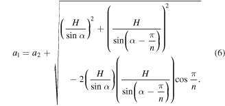 Geometric design and mechanical behavior of a deployable cylinder with ...