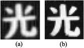 Active mode single-pixel non-line-of-sight imaging system based on second-order correlation and ...